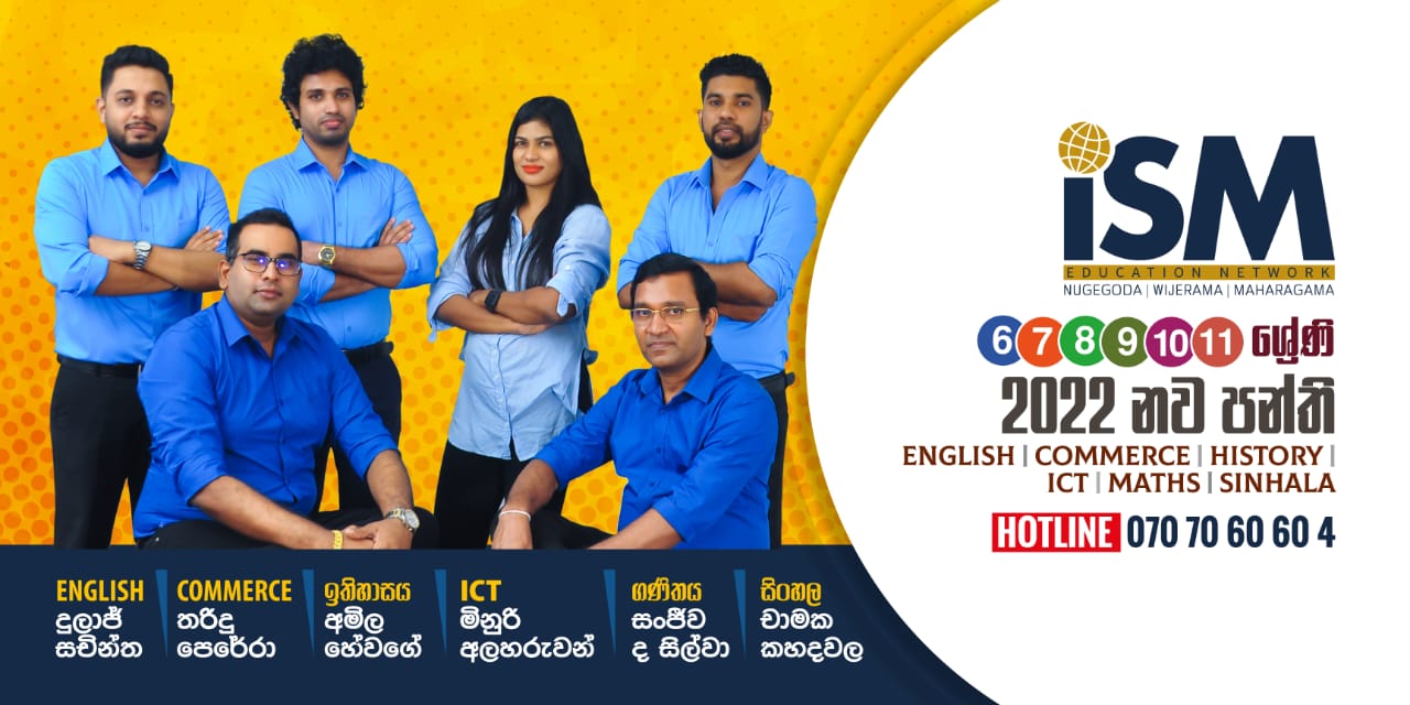 The ISM Education Network - Wijerama | Nugegoda